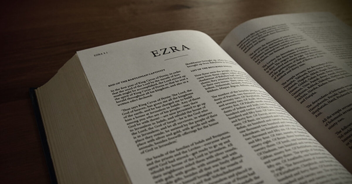 The Book Of Ezra Temple